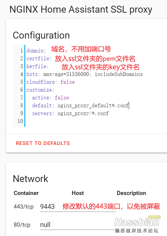 ha内部http+外部https的解决方案 - 『HomeAssistant』求助&解答专区 - 『瀚思彼岸』» 智能家居技术论坛 - Powered by Discuz!