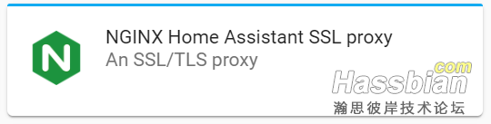 NGINX Home Assistant SSL proxy 使用教程（全站https访问） - 『HomeAssistant』综合讨论区 - 『瀚思彼岸』» 智能家居技术论坛 ...