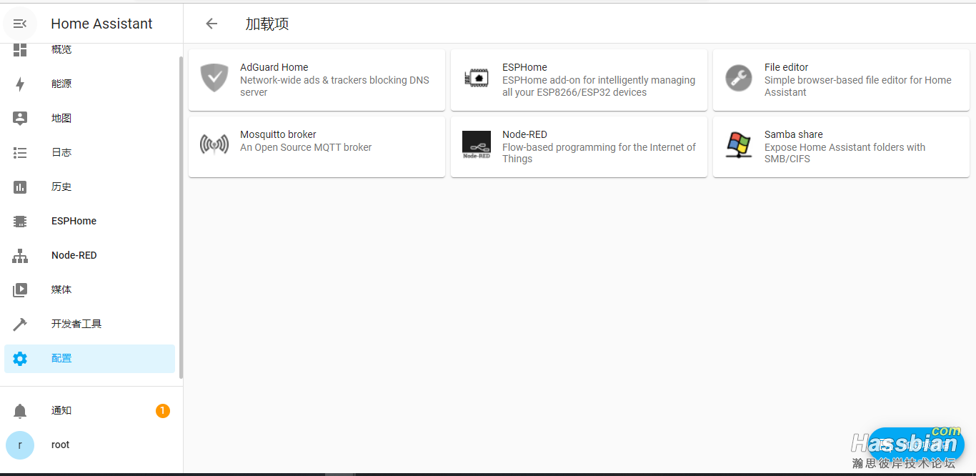 VMware Workstation VM 虚拟机 hassos安装体验包，内置add-one - 『HomeAssistant』综合讨论区 - 『瀚思彼岸』» 智能家居技术论坛 ...