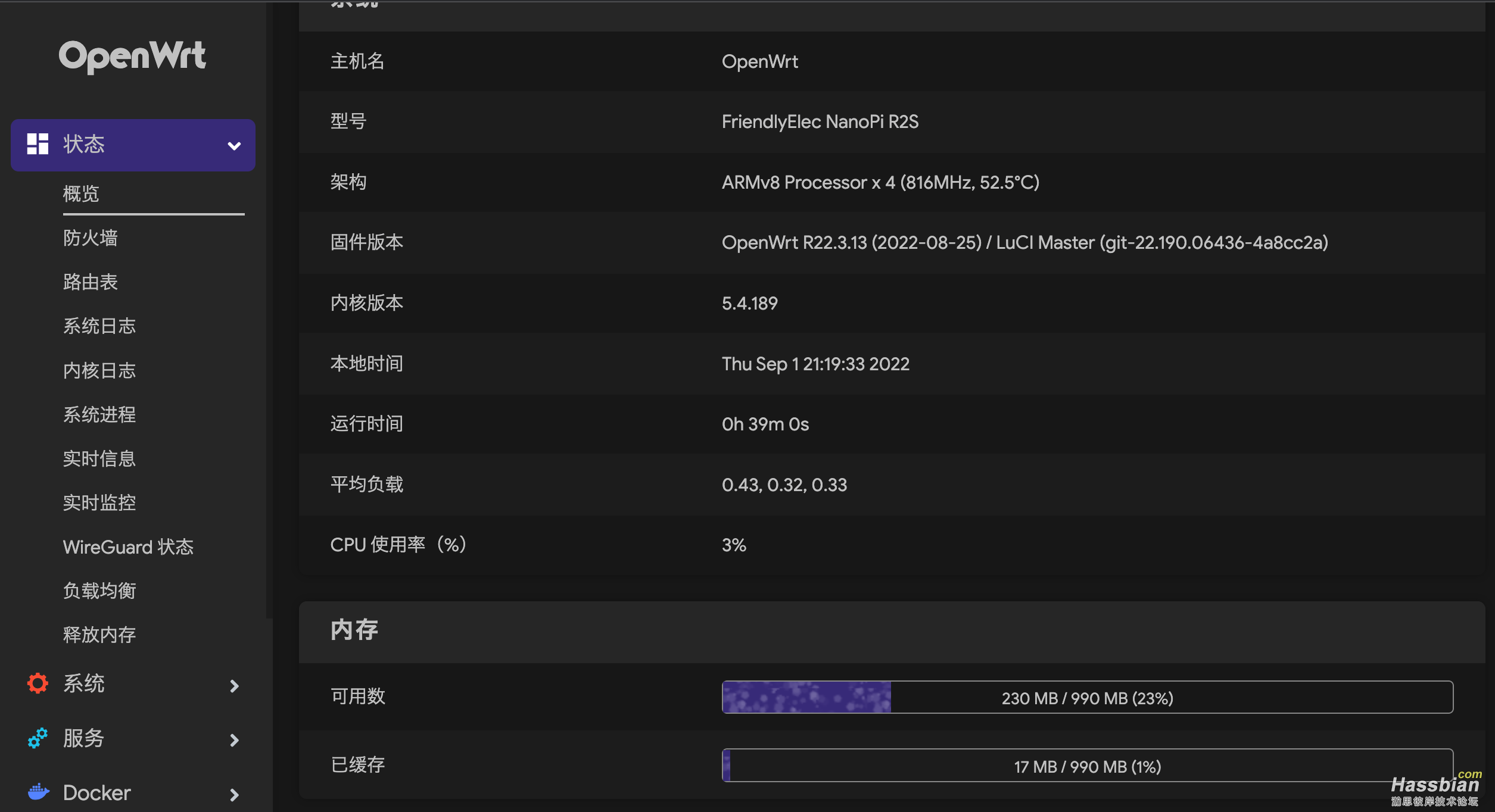 软路由R2s，Openwrt系统 Docker环境安装HomeAssistant Node-Red - 『HomeAssistant』综合讨论区 - 『瀚思彼岸』» 智能家居技术论坛 ...