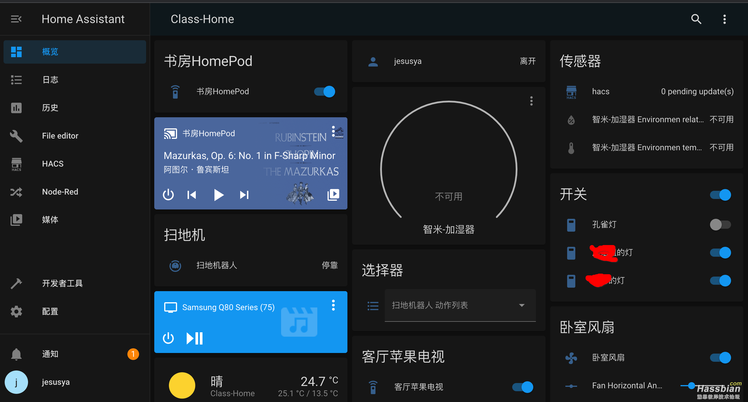 软路由R2s，Openwrt系统 Docker环境安装HomeAssistant Node-Red - 『HomeAssistant』综合讨论区 - 『瀚思彼岸』» 智能家居技术论坛 ...